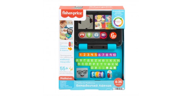 ΕΚΠΑΙΔΕΥΤΙΚΟ ΛΑΠΤΟΠ FISHER-PRICE
