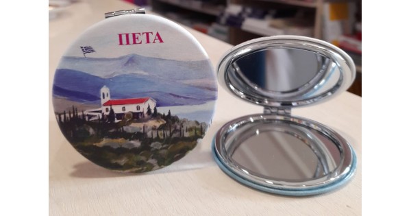 ΑΝΑΜΝΗΣΤΙΚΑ ΚΑΘΡΕΦΤΑΚΙΑ ΔΙΠΛΗΣ ΟΨΗΣ ΜΕ ΤΟΠΩΝΥΜΙΟ "ΠΕΤΑ"